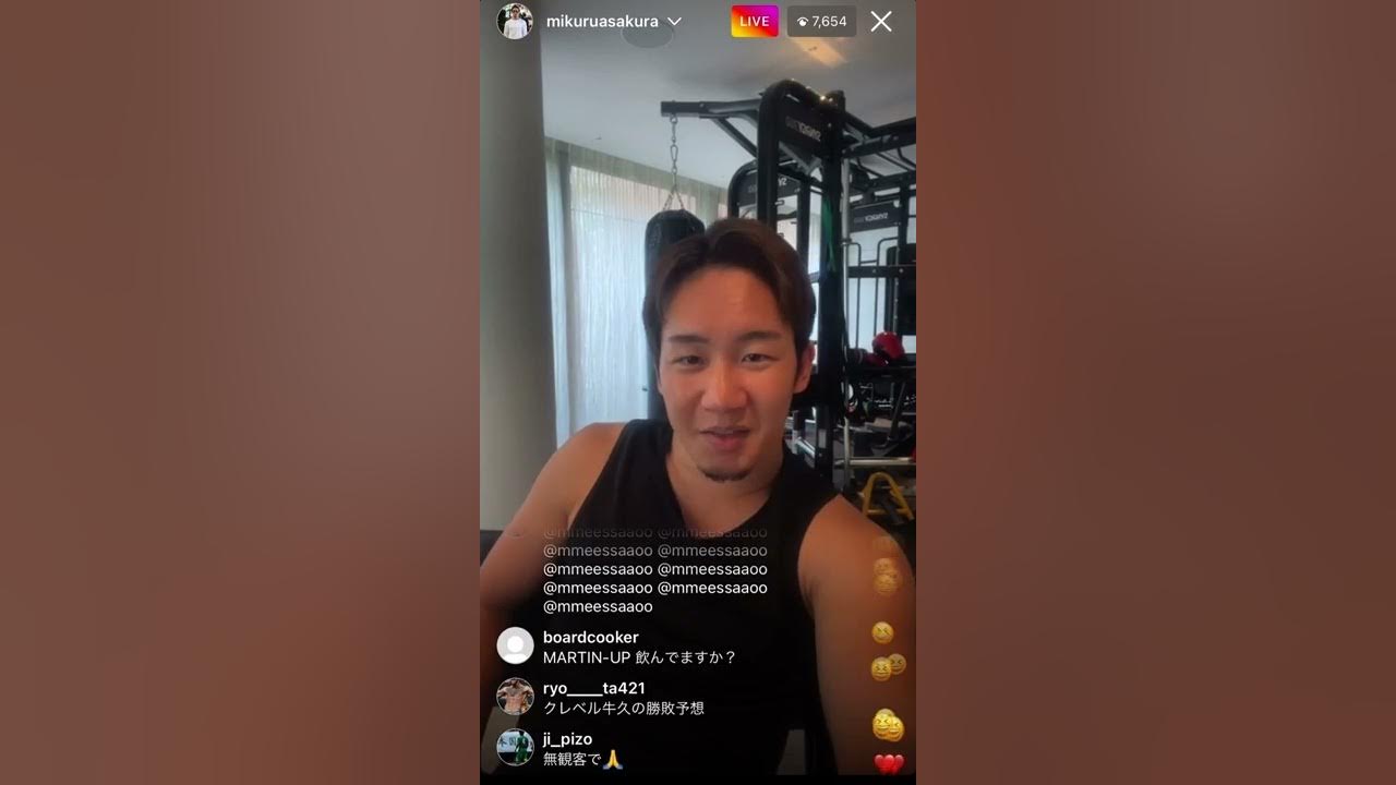 朝倉未来インスタライブ Youtube