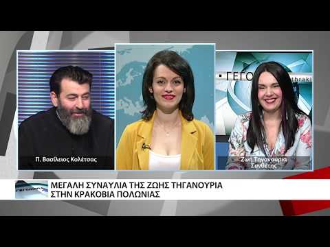 ΤΟ BLOG ΤΟΥ ΕΙΡΗΝΑΙΟΥ ΑΠΟ ΤΗΝ ΣΑΜΟΘΡΆΚΗ: Ο πατέρας Βασίλειος Κολέτσας ...