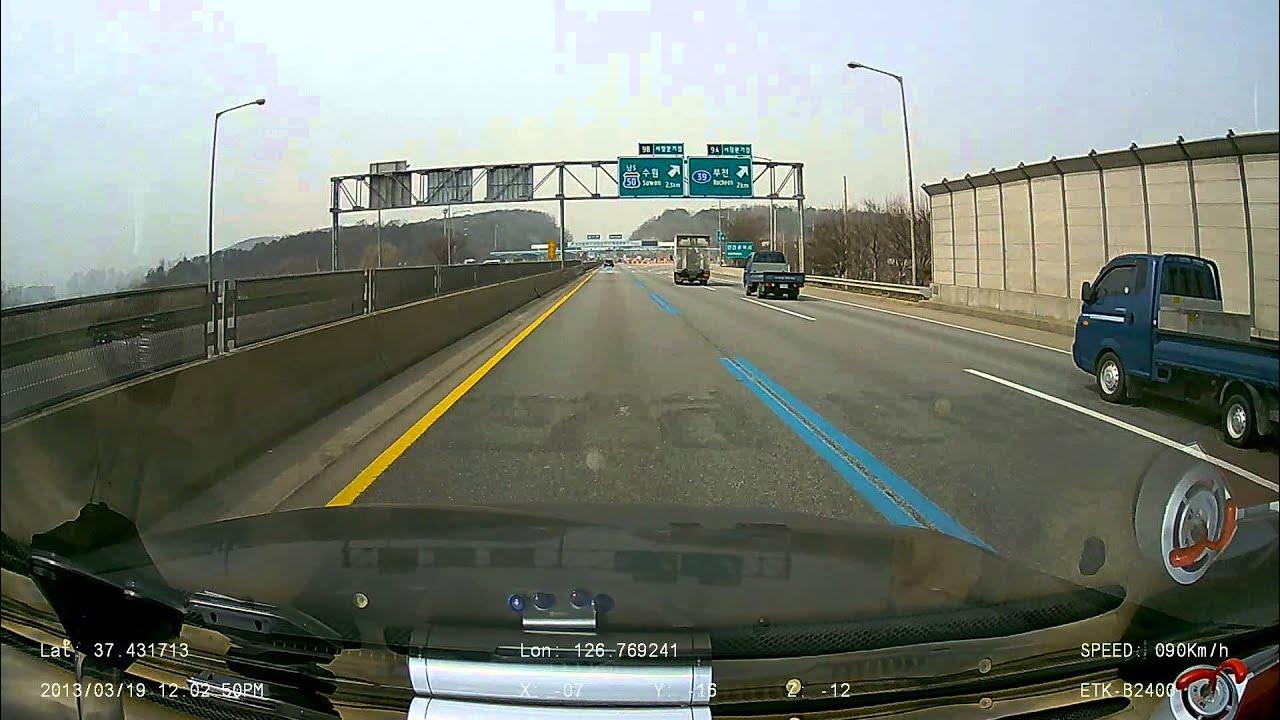 [Bulls-i UNICORN ETK-B2400] 맑은날 고속도로 주행영상(하이패스) - YouTube