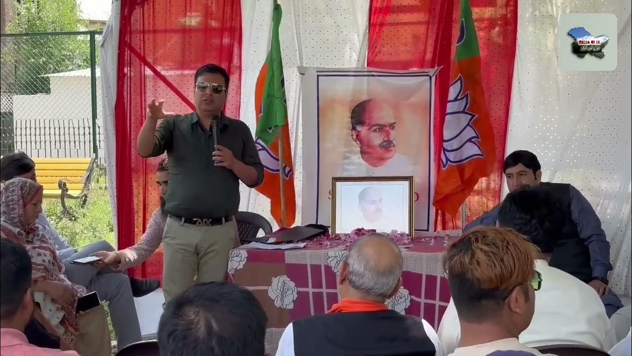 BJP party programme on Syama Prasad Mukherjee ji founder of bjp at Baramulla. - YouTube