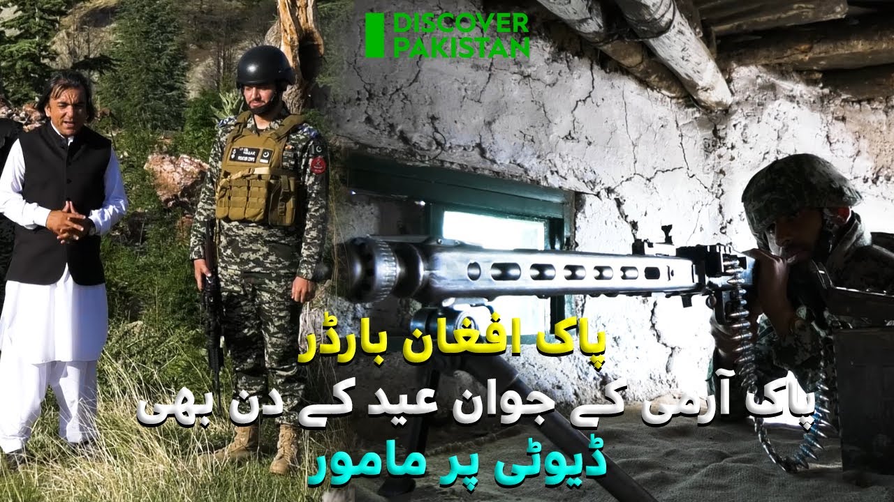 Pak Afghan Border: Pak Army Kay Jawan Eid Kay Din Bhi Duty Par ...