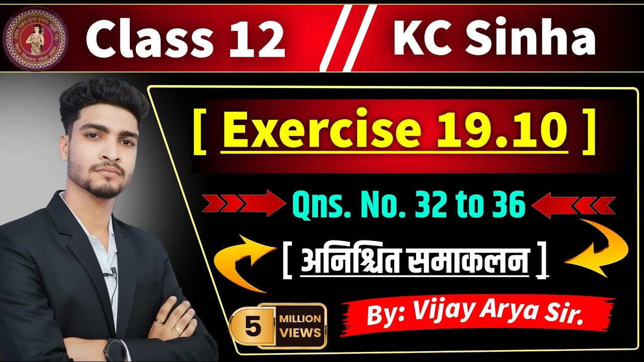 kc-sinha-exercise-19-10-solution-qns-32-to-36-class-12-kc-sinha