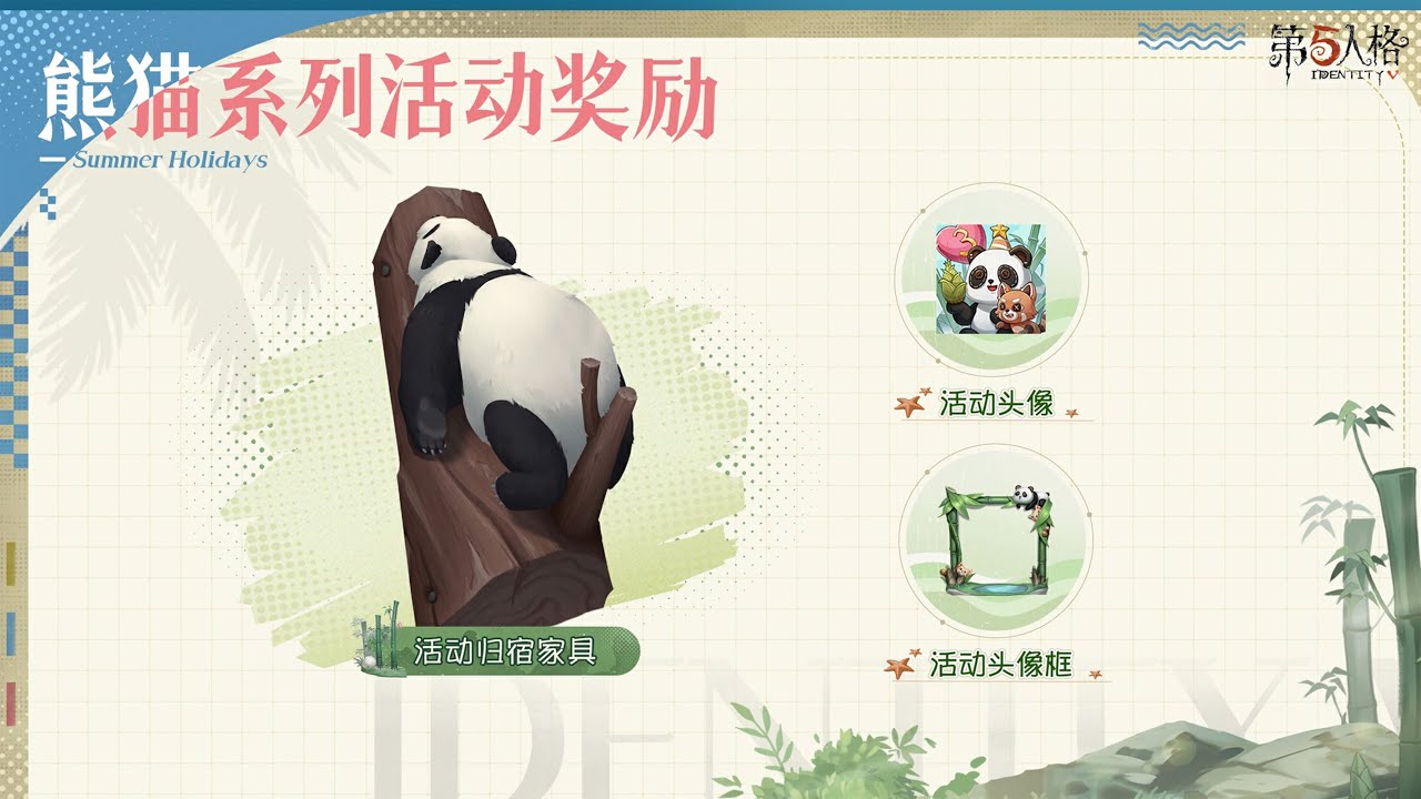 Panda Series - Gravekeeper (A) Skin / Furniture / Portrait / Frame l ...