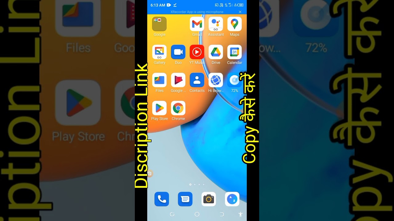 Kisi bhi video ka description kaise copy kare #short #shorts #ytshorts ...