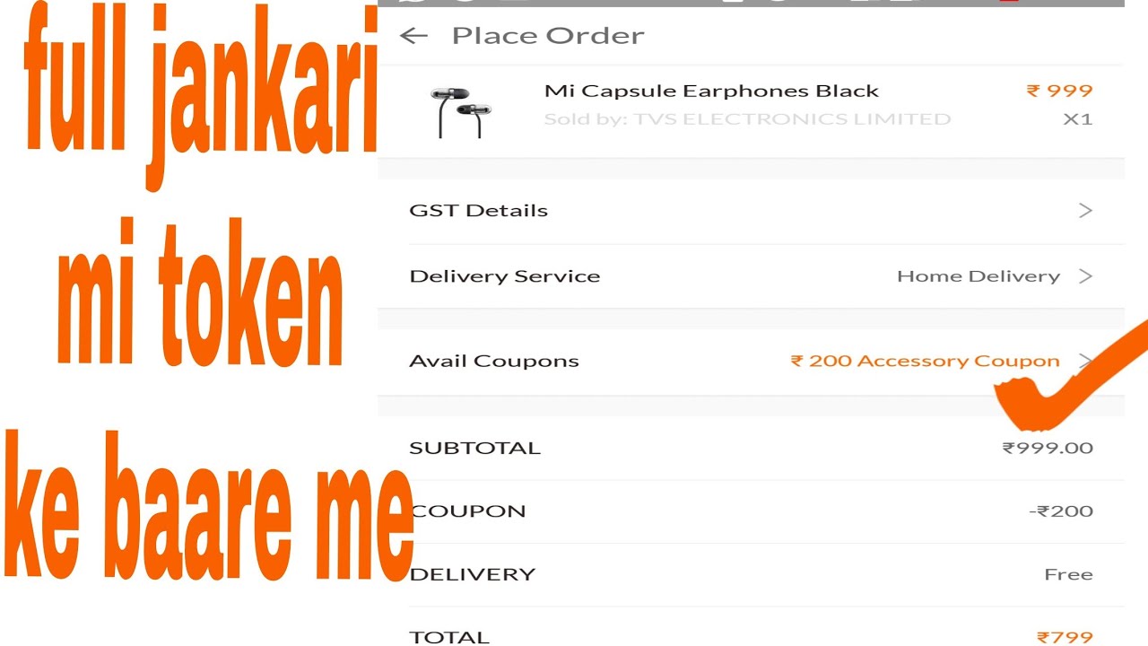how to use mi token coupon free me accessoried kaise kharide - YouTube