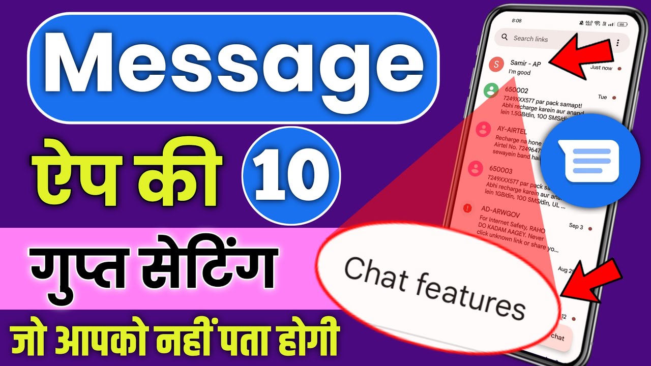 10 Secret Message App Settings,Top 10 Google Message App Settings ...