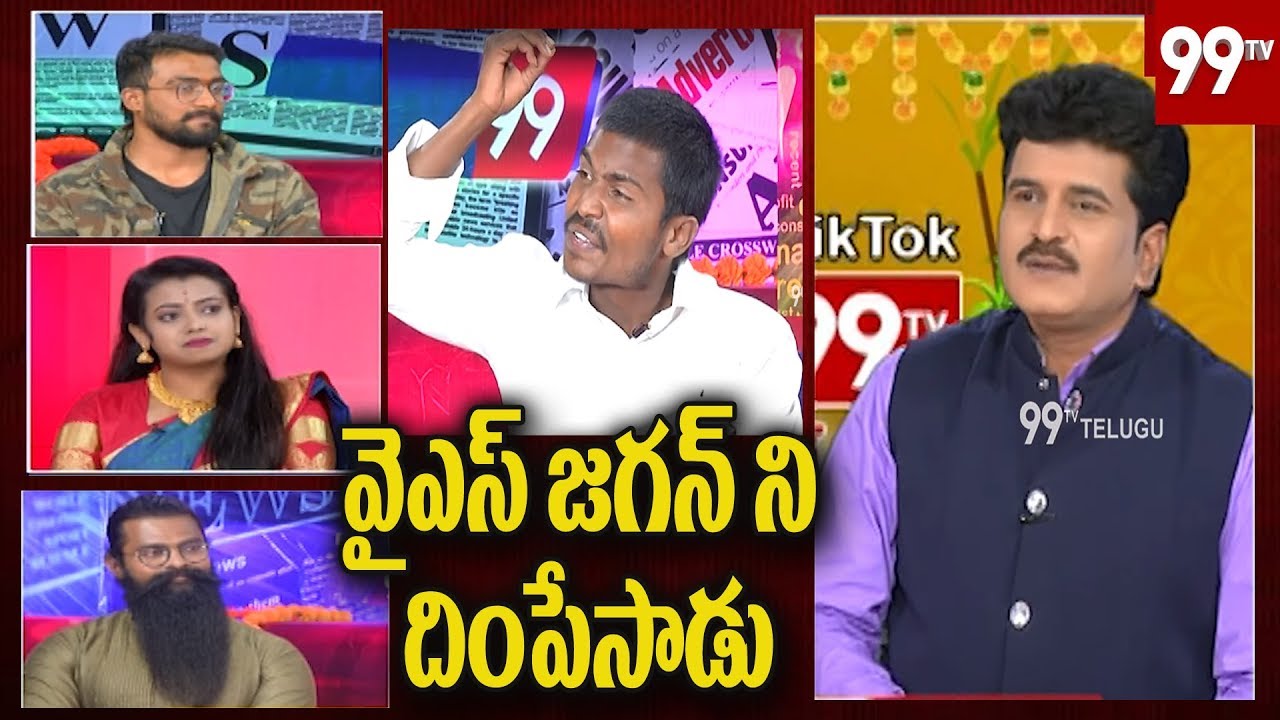 99TV Special Chit Chat With Tik Tok Celebs | Tik Tok Talent Hunt Show ...