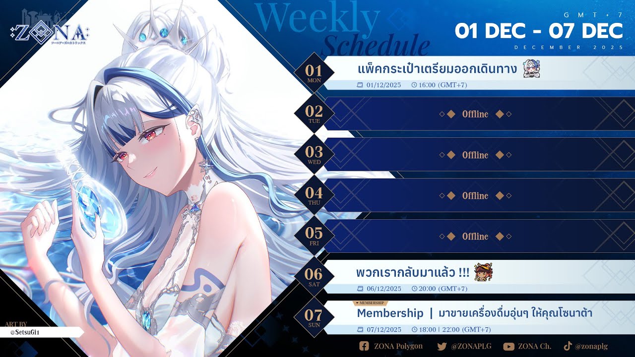 【WEEKLY SCHEDULE】24 FEB - 02 MAR 2025 | ZONA 🐳 - YouTube