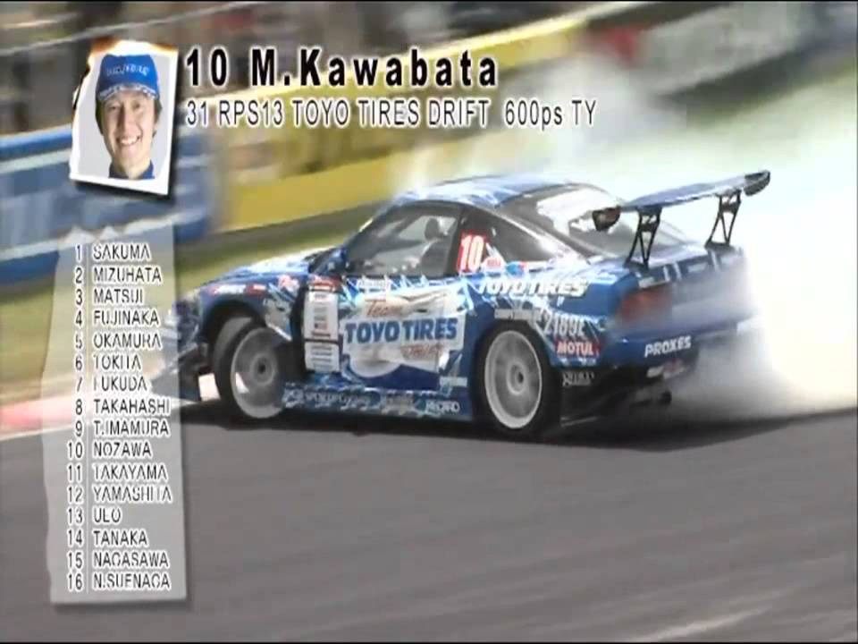 THE BEST DRIFT IN THE WORLD!! - YouTube