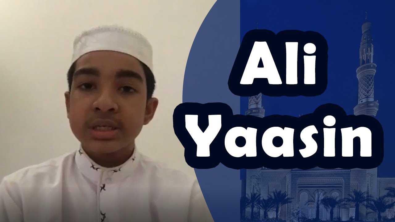 Recitation by Ali Yaasin | Student, Daarul Hikmah New York - YouTube