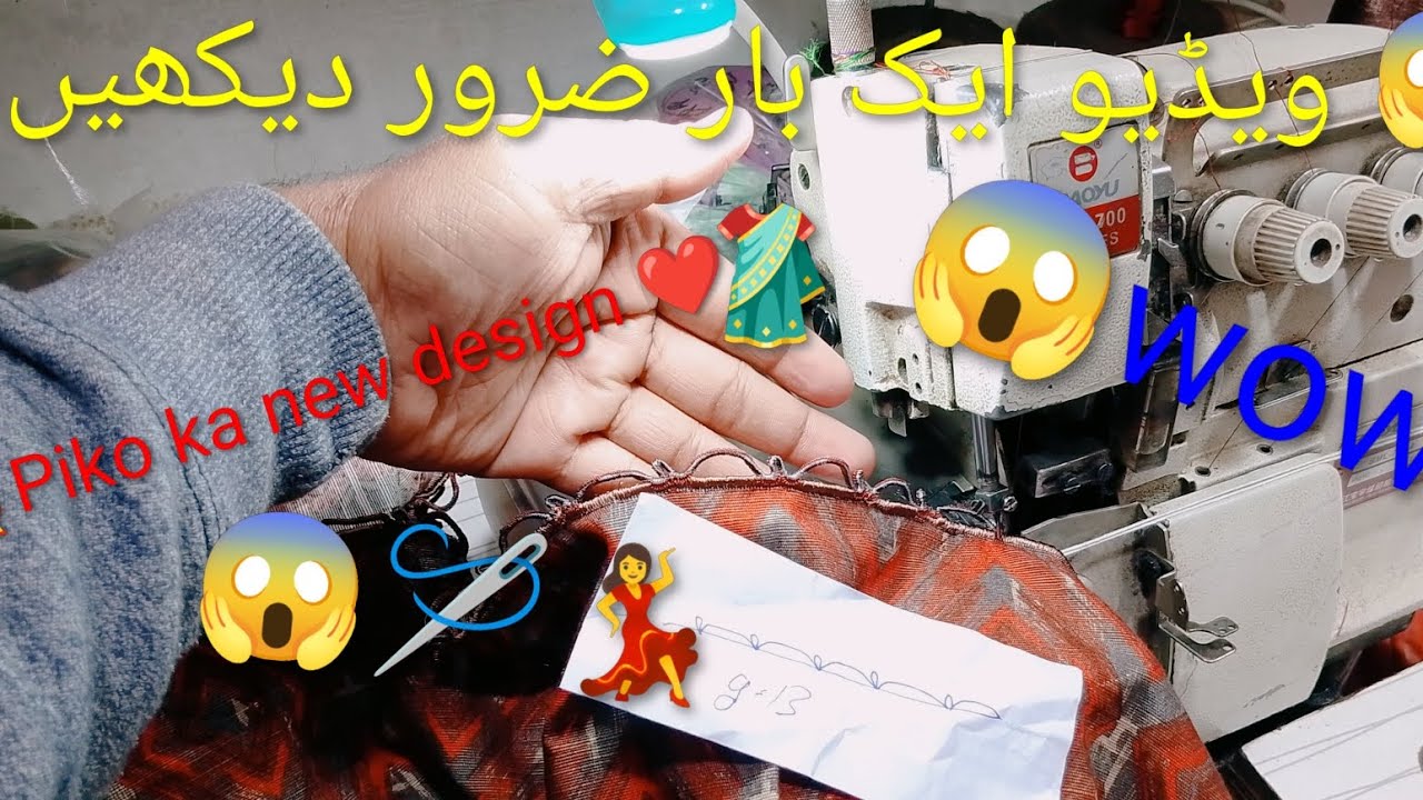 bail pico new design Fancy Piko ViockViral🧵🪡🧶👘 - YouTube