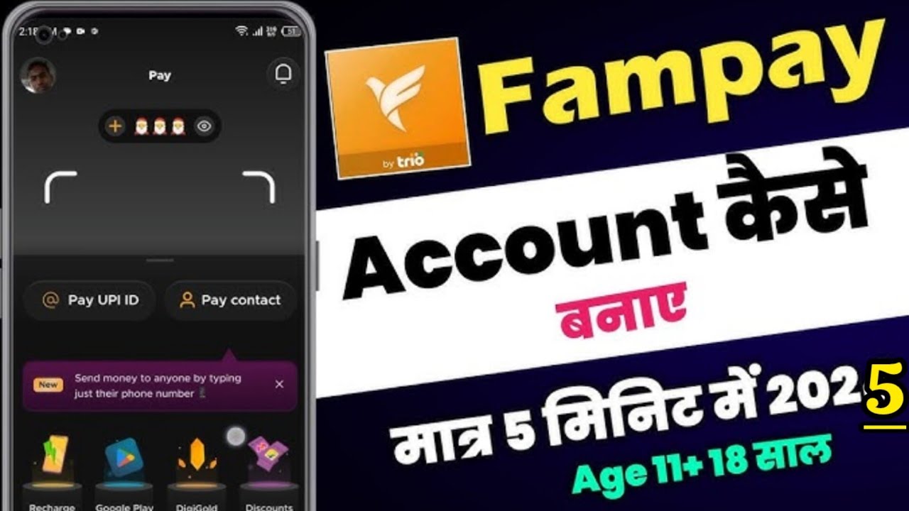 Fampay account kaise banaye 🔥| how to create fampay account| #fampayapp ...