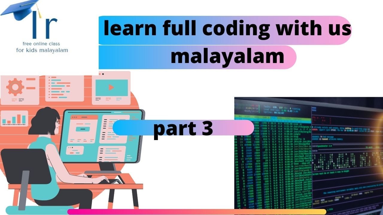 learn full coding with us malayalam / part 3 - YouTube