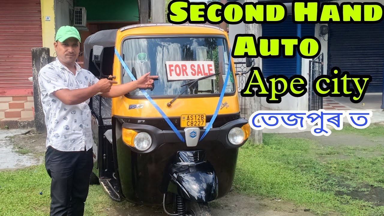 Second Hand Auto || Piaggio Ape City BS-6 || Second Hand Tempo || - YouTube