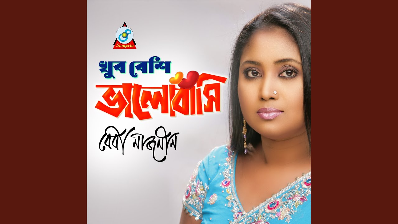 Ei Chele Shono - YouTube