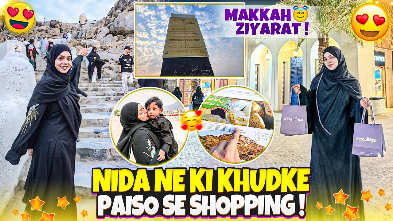 Nida Ne Ki Khudke Paiso Se Shopping😋| Makkah Sharif Ziyarat😇| Nida Khan ...