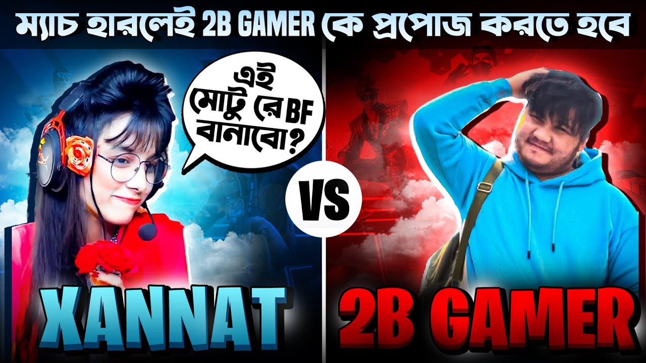 2B Gamer এর সাথে 1v1😬 শেষে কি এই মটু ই হবে আমার BF😣 - YouTube