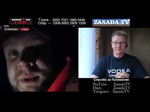 Передел и Раздел Передела