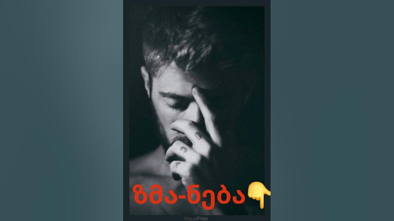 ზამთარი Youtube