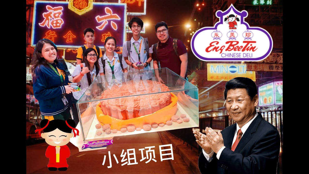 Eng Bee Tin - YouTube