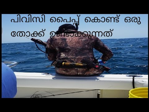 How to make a gun with PVC pipe - YouTube