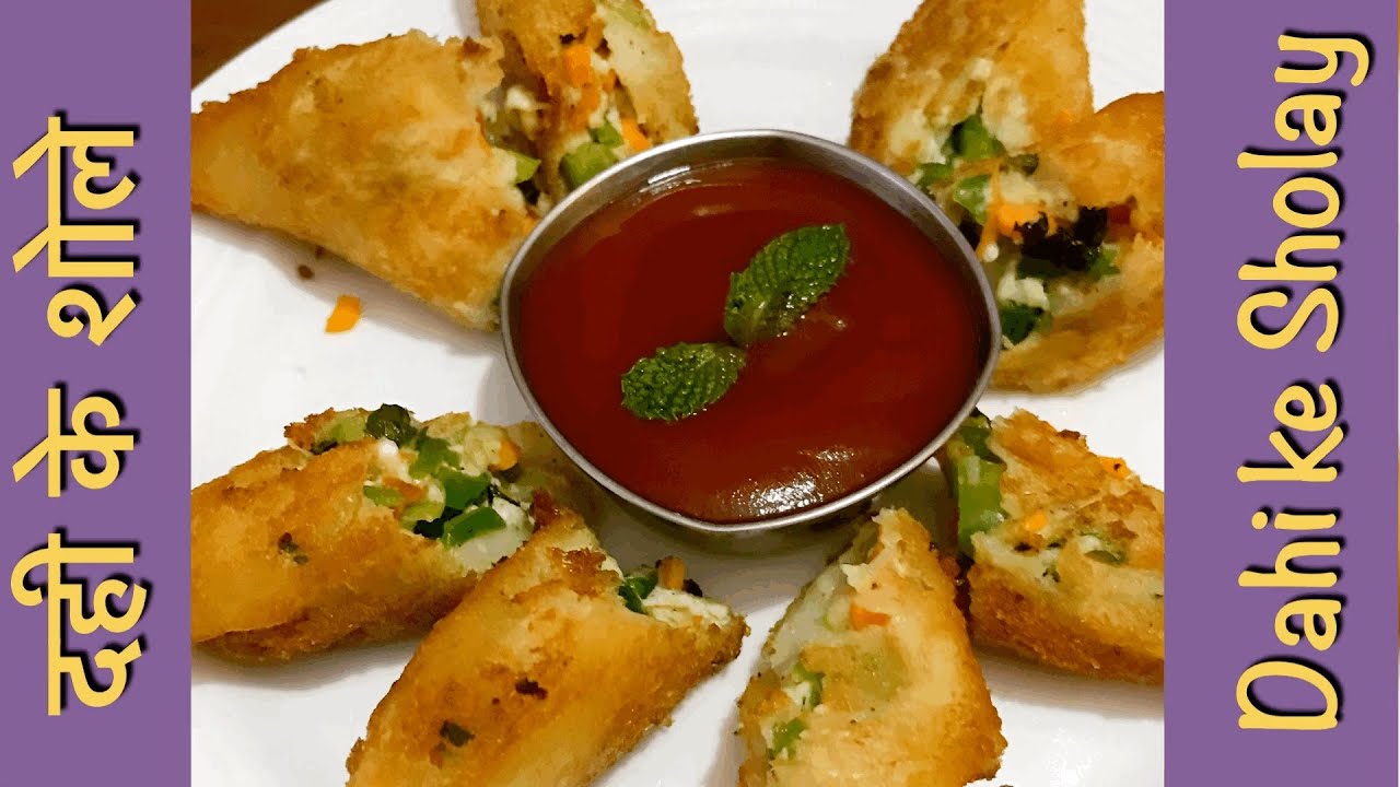Dahi ke Sholay | Vegetable Bread Curd Rolls Recipe | दही के शोले - YouTube