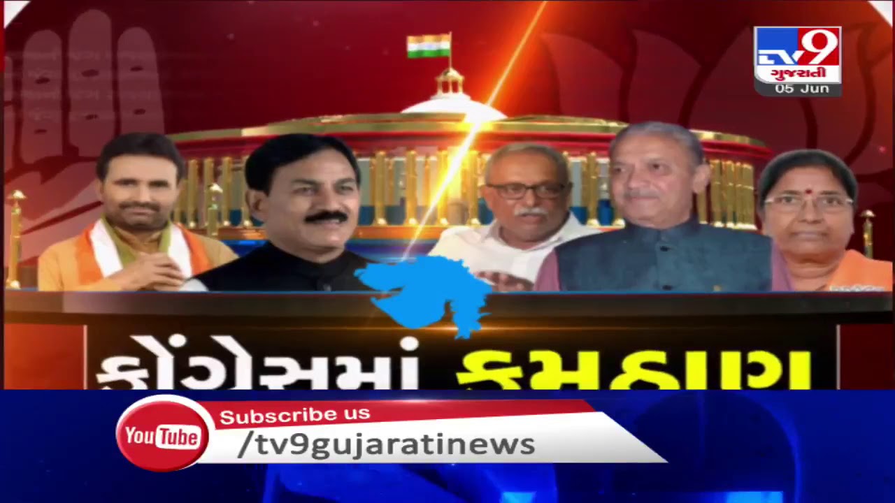 Rajya Sabha Polls: Politics heats up after resignation of Morbi MLA ...