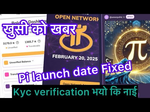 Pi coin launch - YouTube