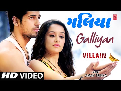 Ek Villian | Teri Galliyan Video Song |Gujarati Version by Aman Trikha | Gujarati Romantic Song