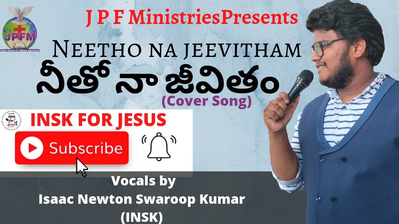 Neetho Naa Jeevitham || నీతో నా జీవితం సంతోషమే || Hosanna Ministries ...