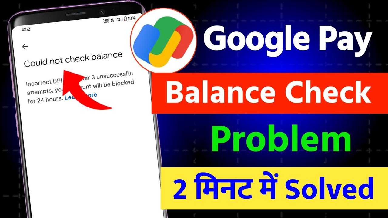 Google Pay Could not check balance problem| Google pay se balance check nahi ho raha hai problem ...