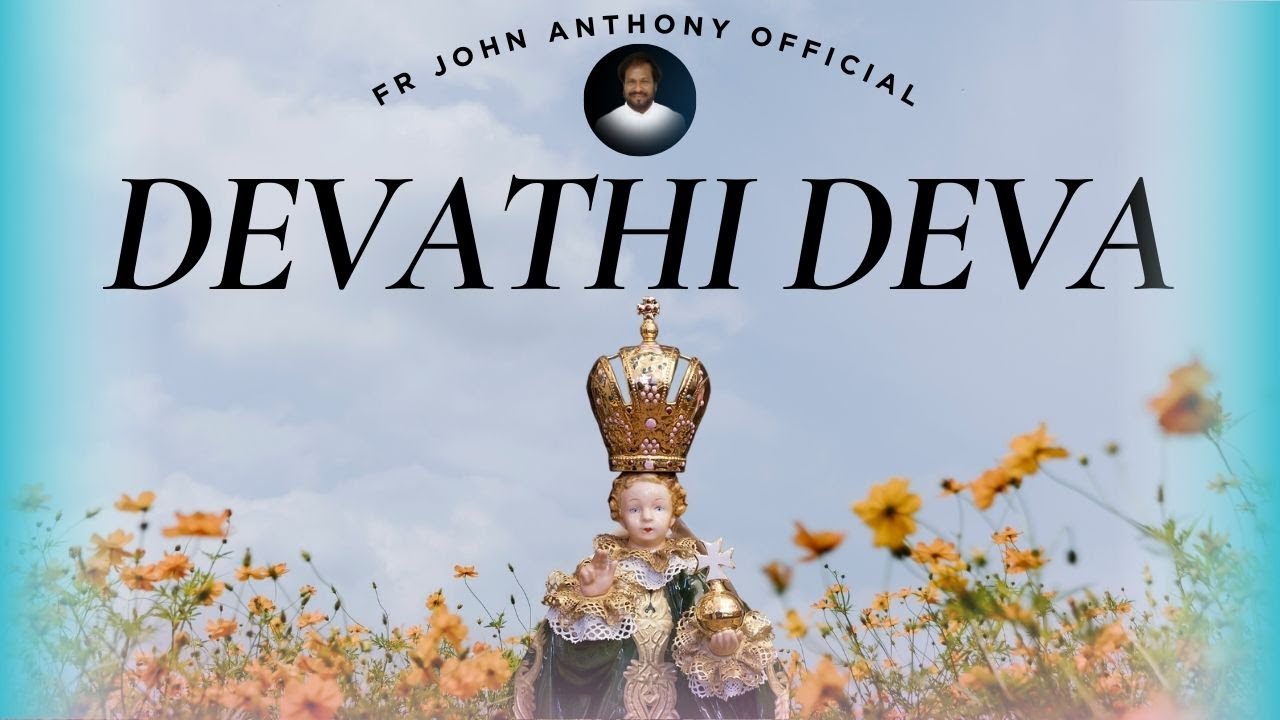 DEVADHI DEVA OFFICIAL | INFANT JESUS DEVOTIONAL HYMN | FR JOHN ANTONY | - YouTube