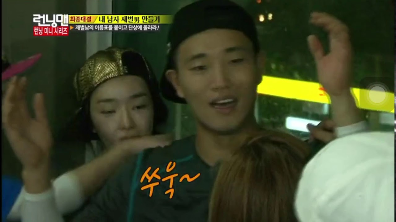 Running man sub indo eps 172 - pasecanvas