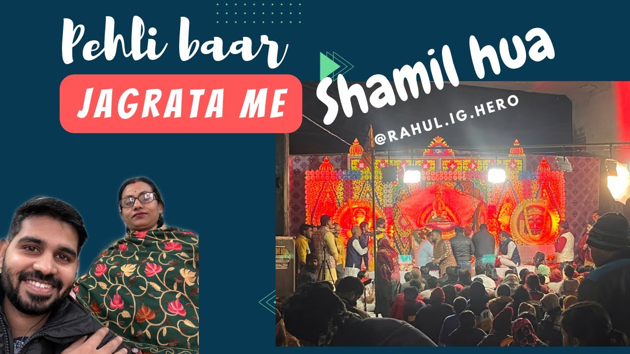 Aaj 1st time Jagrata me gya tha | @rahulw0rld vlog 16 - YouTube