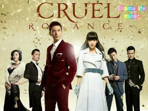 Cruel romance (edge -Huang Xiaoming)