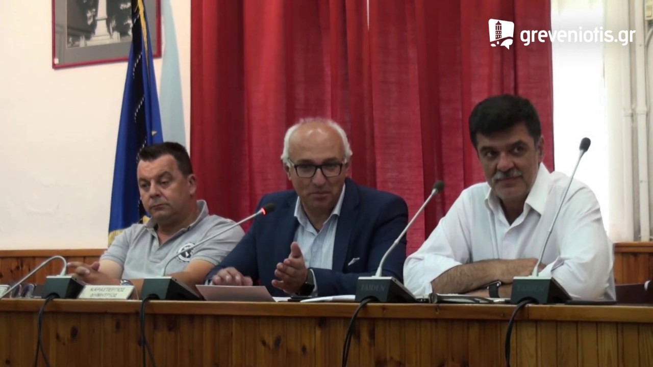 greveniotis.gr - ο Βουλευτής Ανδρέας Πάτσης στο ΔΣ Δεσκάτης - YouTube