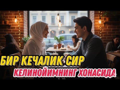 Kelinoyim chaqirgan kecha, taqdirning kutilmagan o‘yini