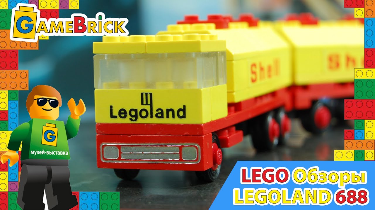 Музей ЛЕГО Обзор Раритет | LEGO 688 серия LEGOLAND SHELL TANK TRUCK ...