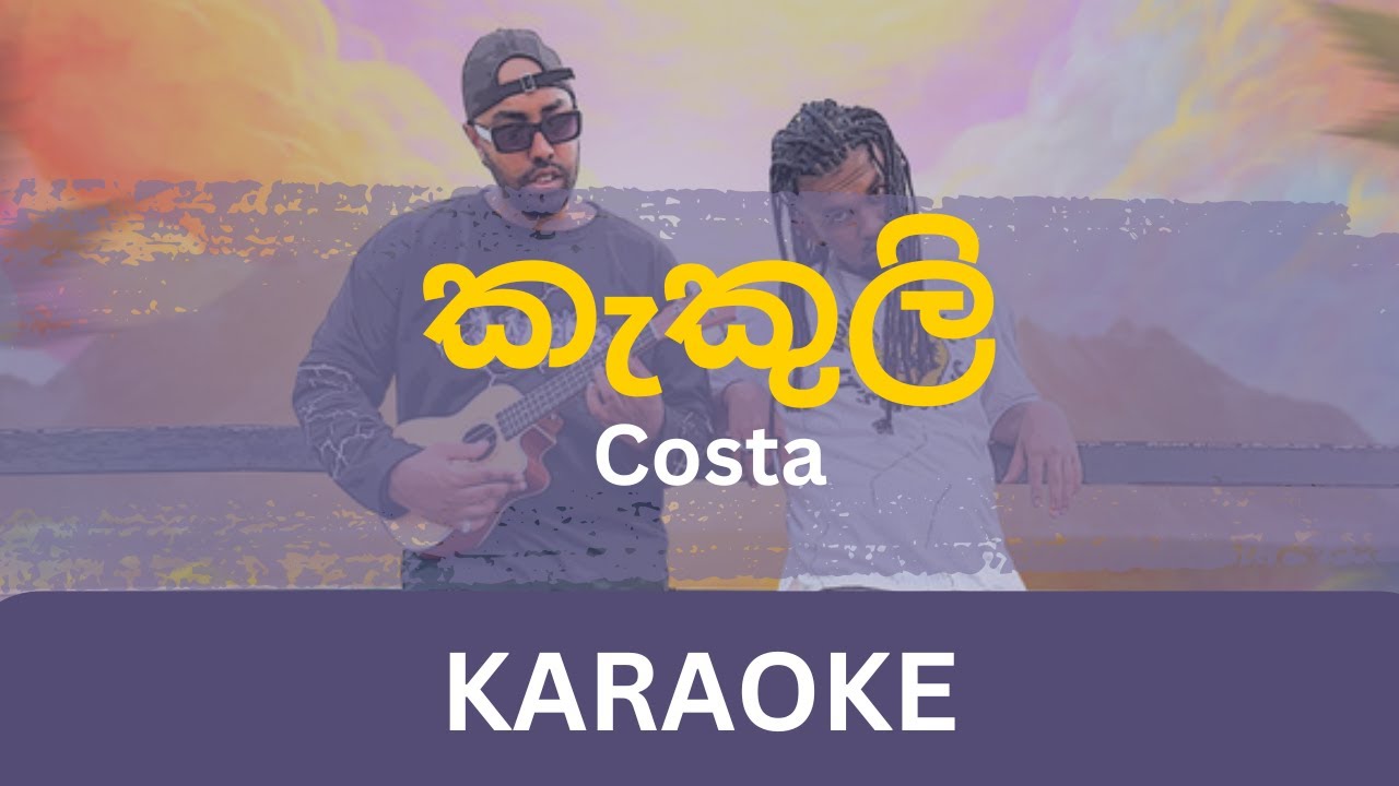 Kakuli (කැකුලි) Karaoke | Costa x Tikx Kooda | Without Voice | With ...