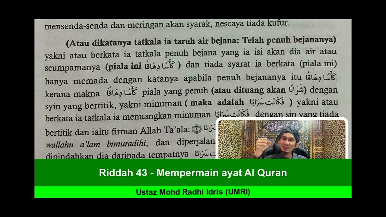 Riddah 43 - Mempermain ayat Al Quran - YouTube