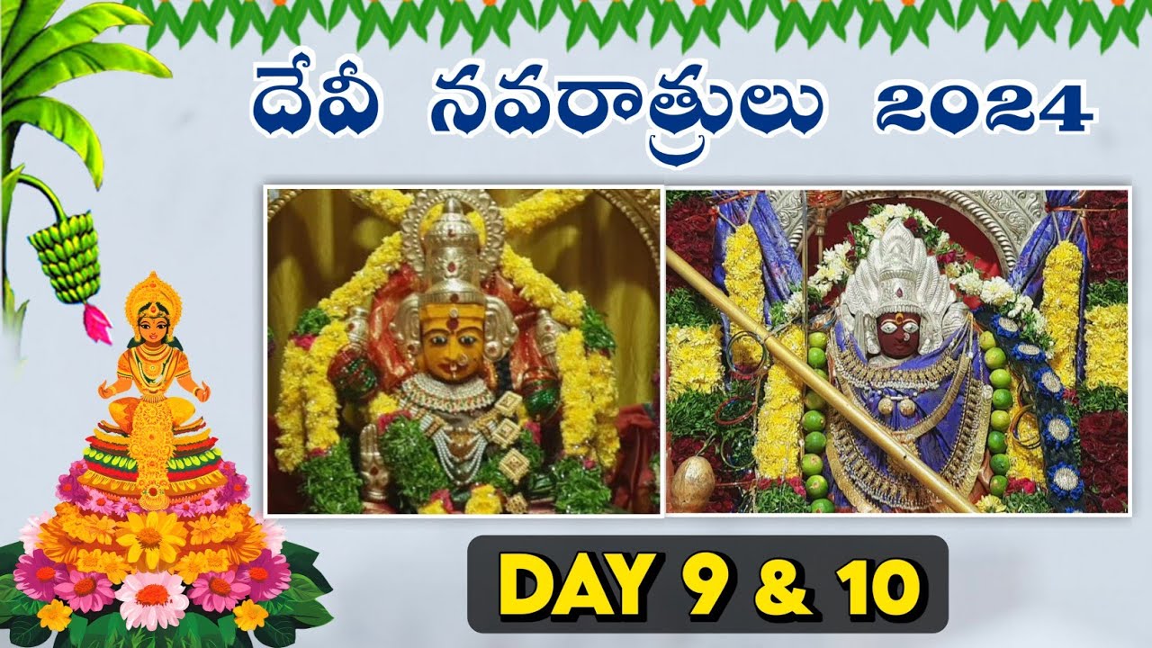 Dussehra Celebrations | Durga Matha Idol | Bathukamma Celebrations in ...