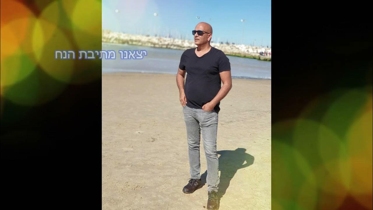 סיבת הסיבות ישי ריבו בביצוע הזמר גיל נחום Youtube
