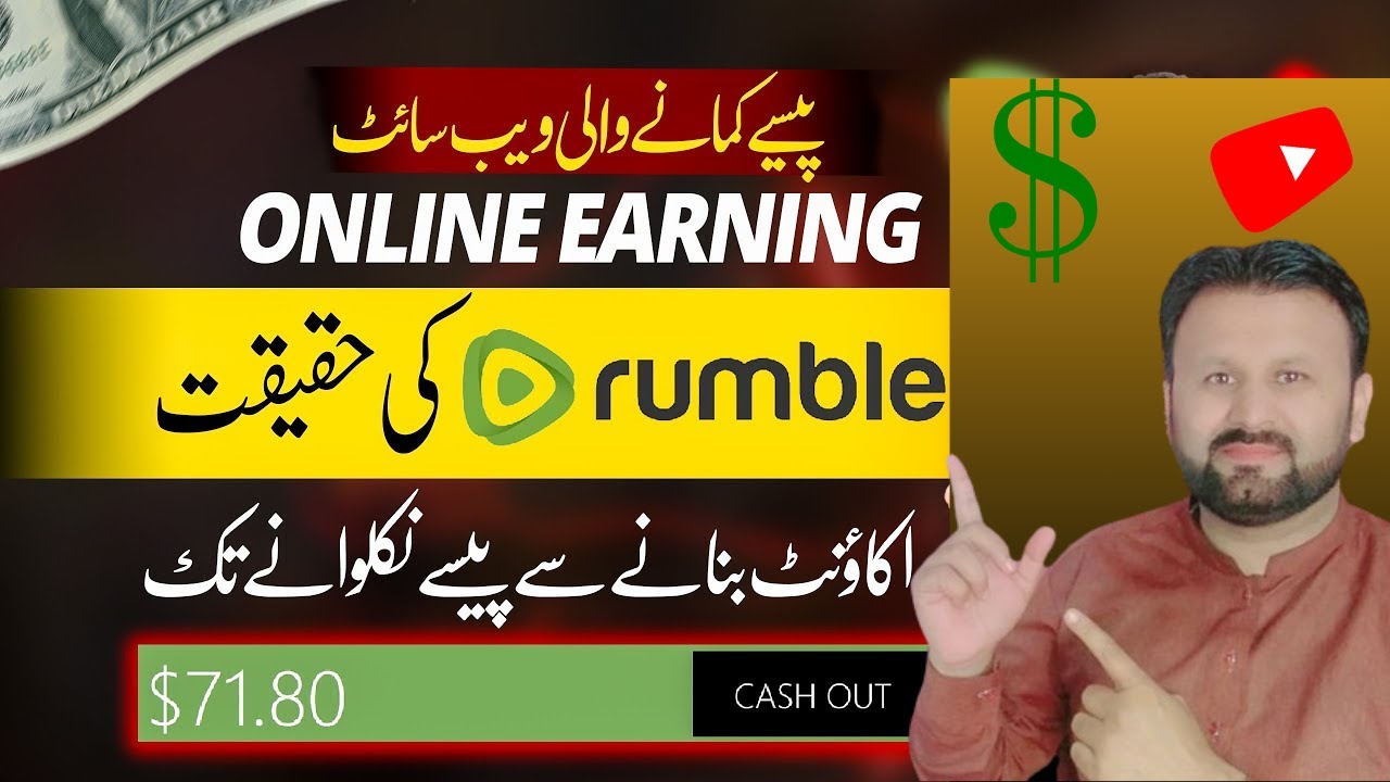 Rumble Earn Money| how to earn money from rumble |Upload Video| Make ...