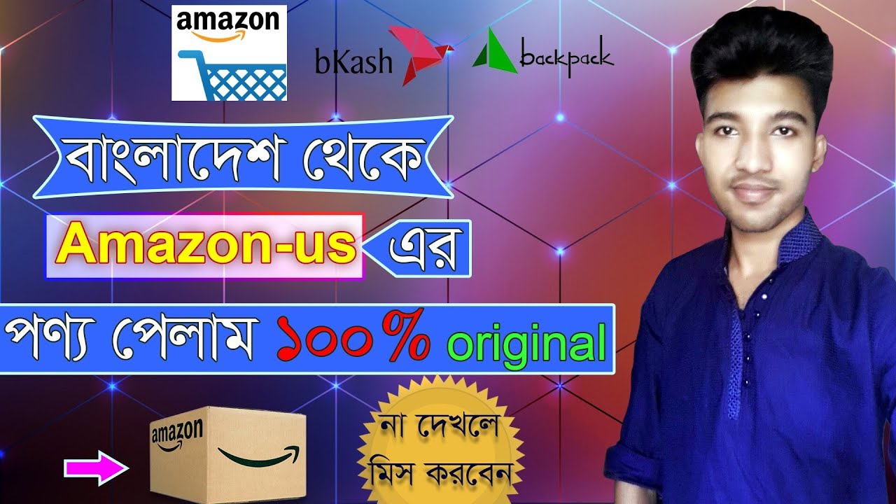 Amazon original product from bangladesh | Online shopping 2019-2020 ...