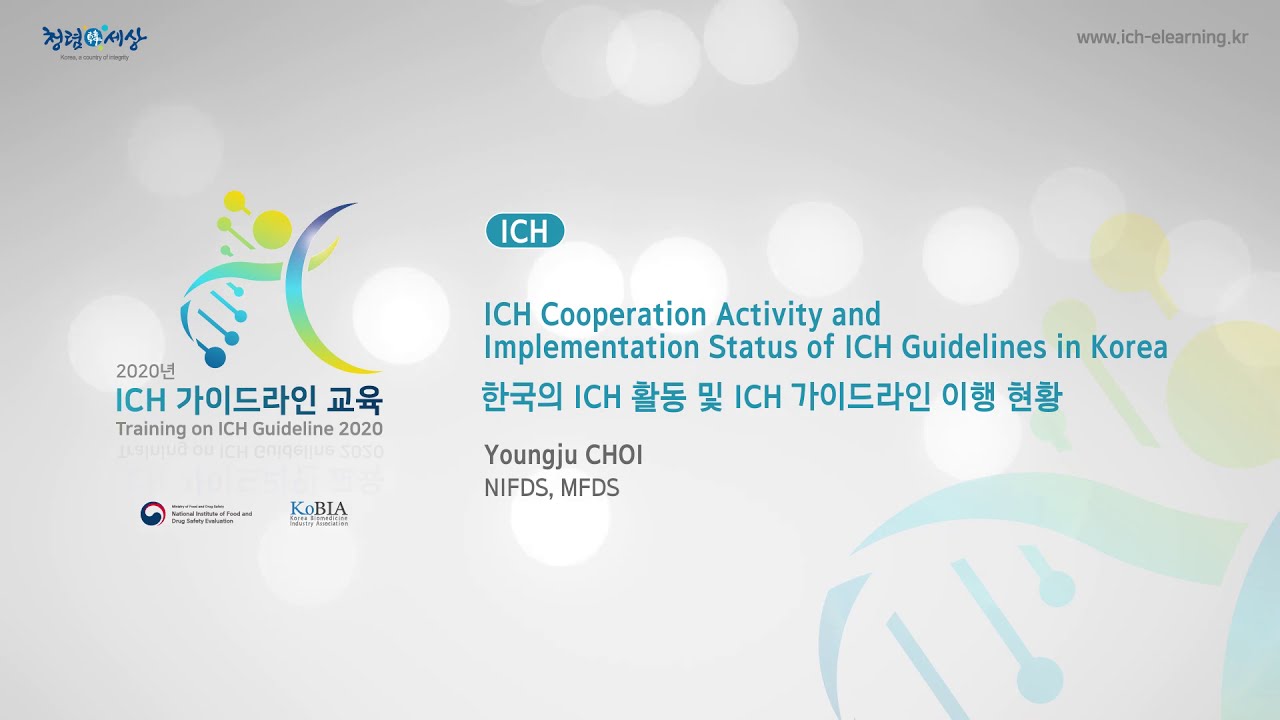 [Introductory Session] ICH - YouTube