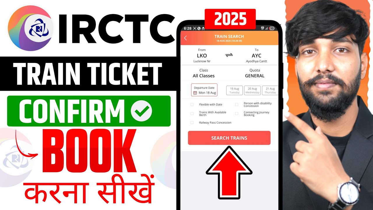 IRCTC Se Ticket Kaise Book Kare | How To Book Train Tickets Online In ...