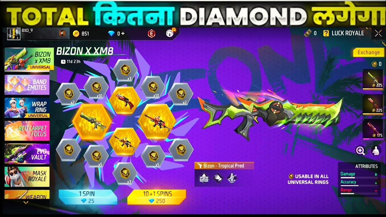 BIZON X XM8 RING EVENT| FREE FIRE NEW BIZON SKIN KITNE DIAMOND MEIN ...