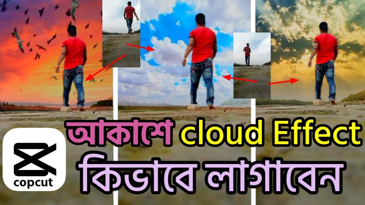 Sky cloud Effect video editing l sky change video editing l Reels video ...