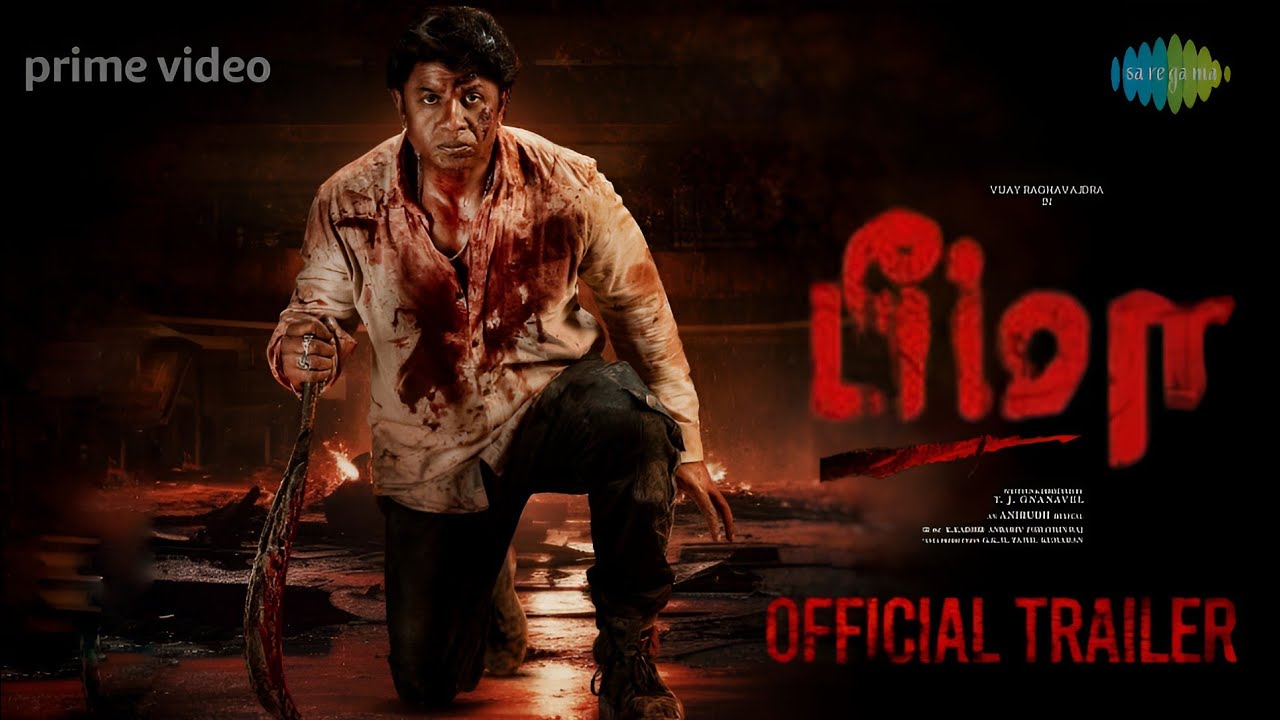 Bheema - Official Trailer ( Tamil ) | Bheema Movie Tamil Dubbed ...