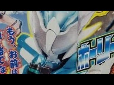 KAMEN RIDER HOLY LIVE!!! - YouTube